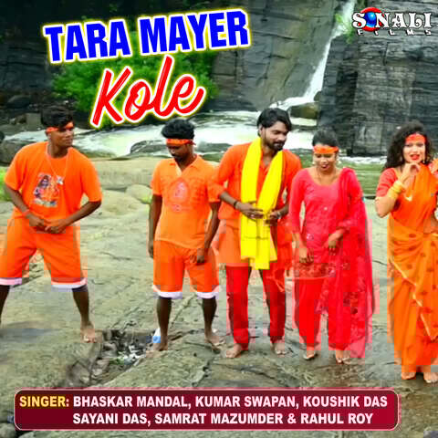 Tara Mayer kole Songs Download: Tara Mayer kole MP3 Bengali Songs ...
