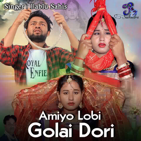 Amiyo Lobi Golai Dori Song Download: Amiyo Lobi Golai Dori MP3 Bengali ...