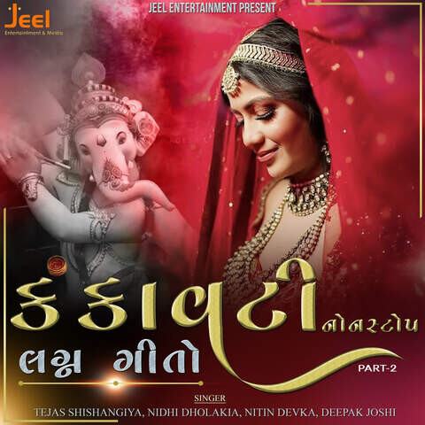 Kankavati Nonstop Lagna Geeto Part-2 Song Download: Kankavati Nonstop ...