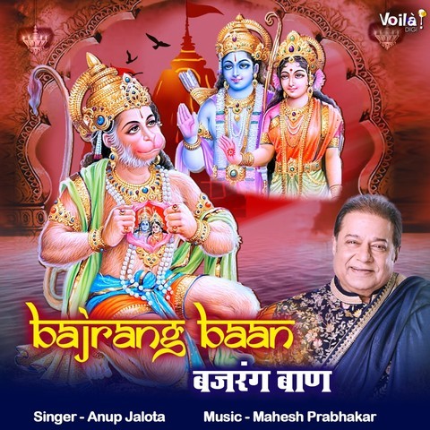 Bajrang Baan Song Download: Bajrang Baan MP3 Song Online Free on Gaana.com