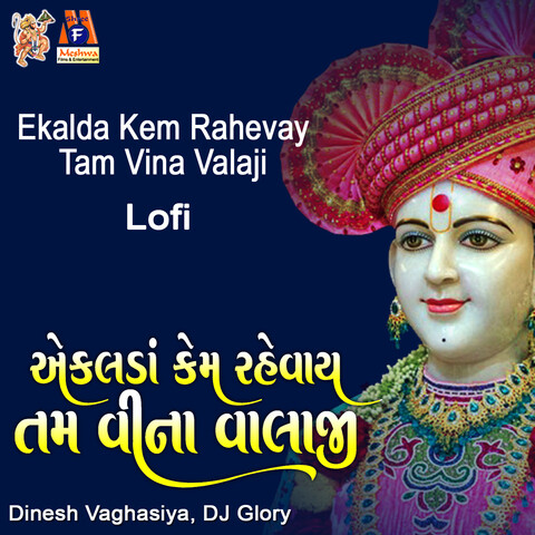 Ekalda Kem Rahevay Tam Vina Valaji (Lofi) Song Download: Ekalda Kem ...