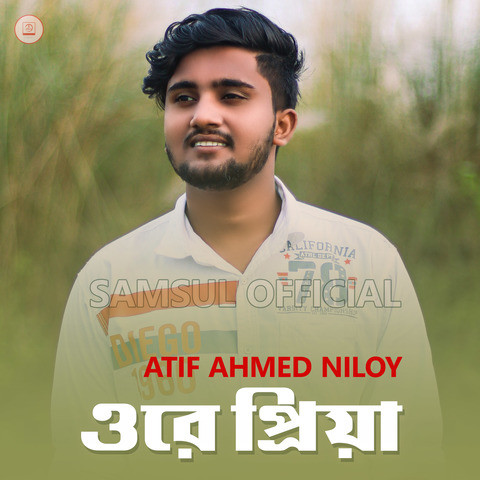 Ore Priya Song Download: Ore Priya MP3 Bengali Song Online Free on ...