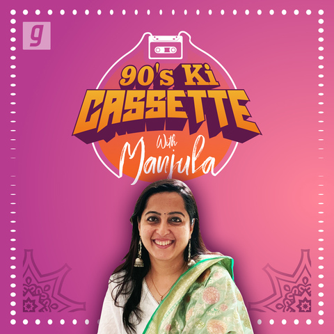 90's Ki Cassette with Manjula Songs Download: 90's Ki Cassette with ...