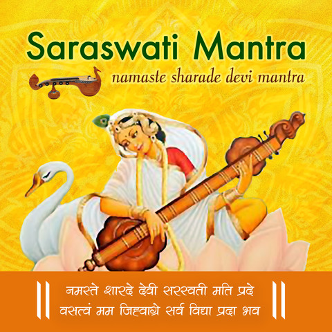 Saraswati Mantra (Namaste Sharda Devi Mantra) Song Download: Saraswati Mantra (Namaste Sharda ...