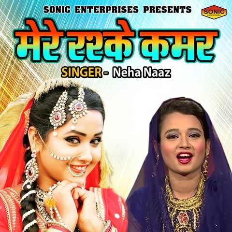 Mere Raske Kamar Song Download: Mere Raske Kamar MP3 Song Online Free ...