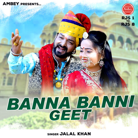 Banna Banni Geet Songs Download: Banna Banni Geet MP3 Rajasthani Songs ...
