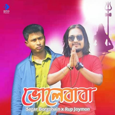 Bhole Baba Song Download: Bhole Baba MP3 Assamese Song Online Free on ...