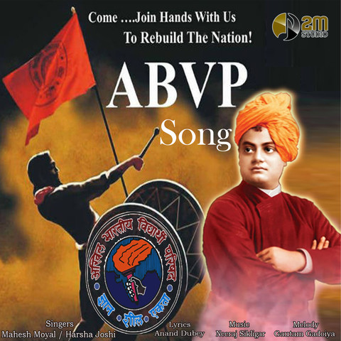 ABVP Song Song Download: ABVP Song MP3 Song Online Free on Gaana.com