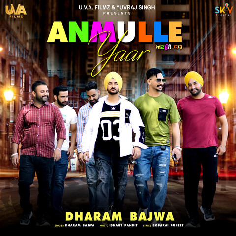 Anmulle Yaar Song Download: Anmulle Yaar MP3 Punjabi Song Online Free ...