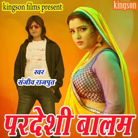 pardesi Song Download: pardesi MP3 Bhojpuri Song Online Free on Gaana.com
