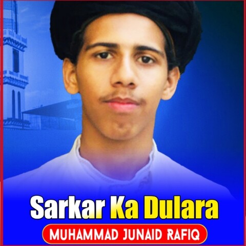 Sarkar Ka Dulara Song Download: Sarkar Ka Dulara MP3 Urdu Song Online Free on Gaana.com