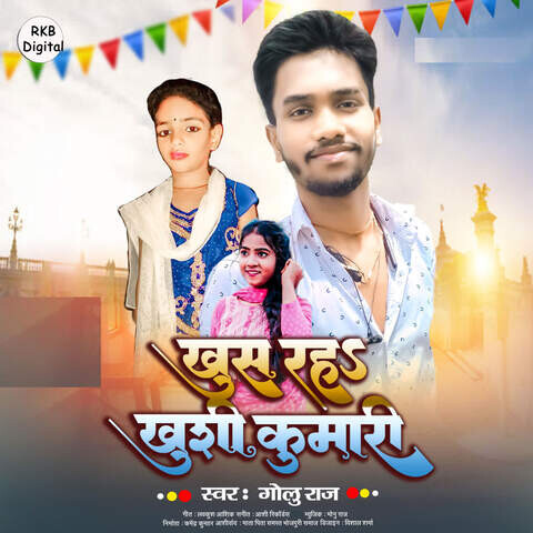 Khush Raha Khushi Kumari Song Download: Khush Raha Khushi Kumari MP3 ...
