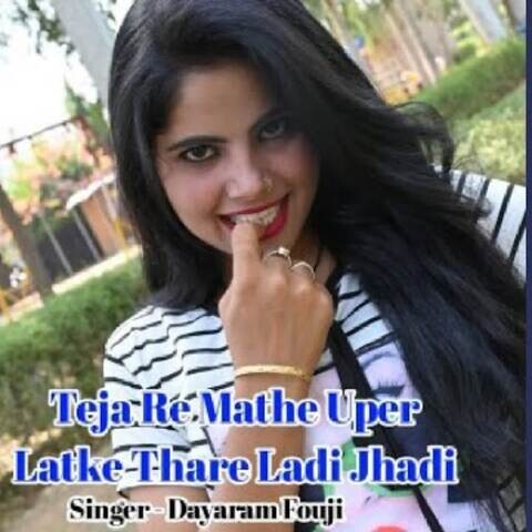 Teja Re Mathe Uper Latke Thare Ladi Jhadi Song Download: Teja Re Mathe ...