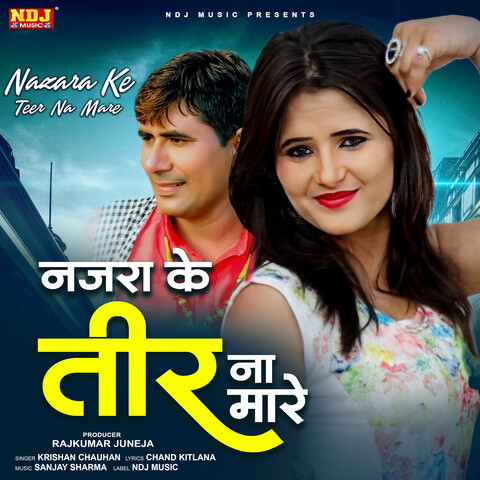 Najra Ke Teer Na Mare Song Download: Najra Ke Teer Na Mare MP3 Haryanvi ...