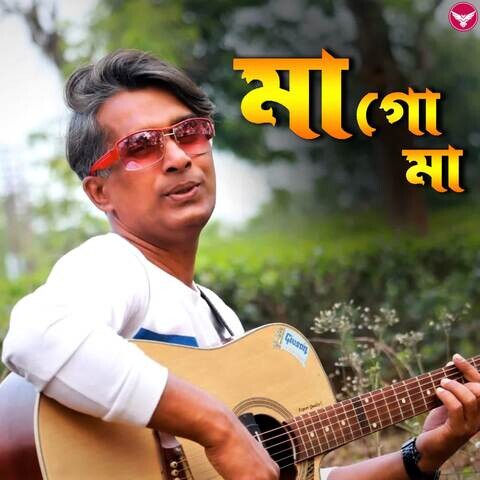 Maa Go Maa Song Download: Maa Go Maa MP3 Bengali Song Online Free on ...