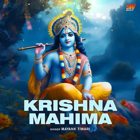 Krishna Mahima Song Download: Krishna Mahima MP3 Song Online Free on ...