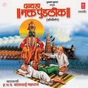Shanta Bai Maharaj Songs Download: Shanta Bai Maharaj Hit MP3 New Songs ...