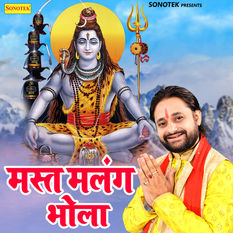 Mast Malang Bhola Song Download: Mast Malang Bhola MP3 Haryanvi Song ...