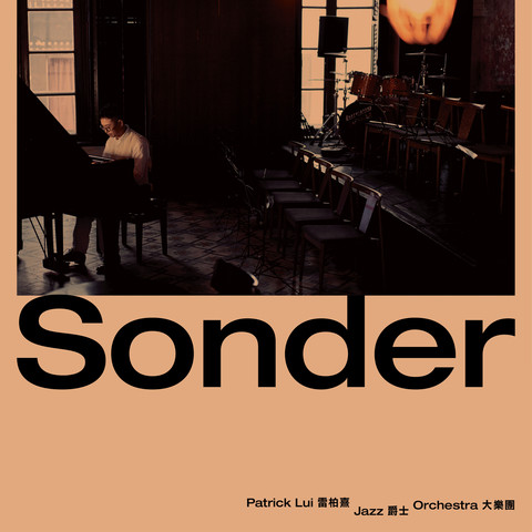 Sonder Songs Download: Sonder MP3 Songs Online Free on Gaana.com