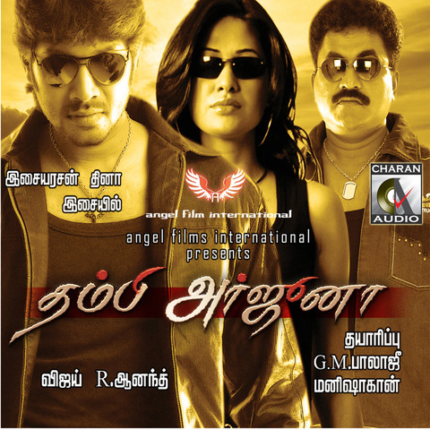 Thambi Arjuna (Original Motion Picture Soundtrack) Songs Download ...