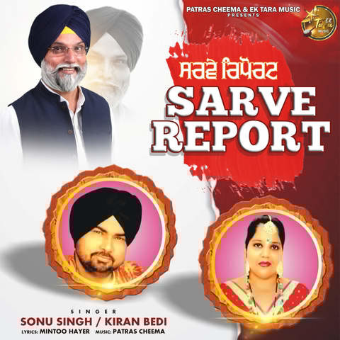 Sarve Report Song Download: Sarve Report MP3 Punjabi Song Online Free ...