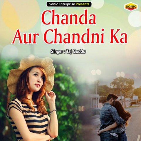 Chanda Aur Chandni Ka Song Download: Chanda Aur Chandni Ka MP3 Song ...