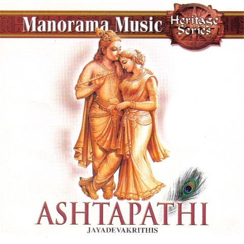 Ashtapathi (Jayadevakrithis) Songs Download: Ashtapathi ...