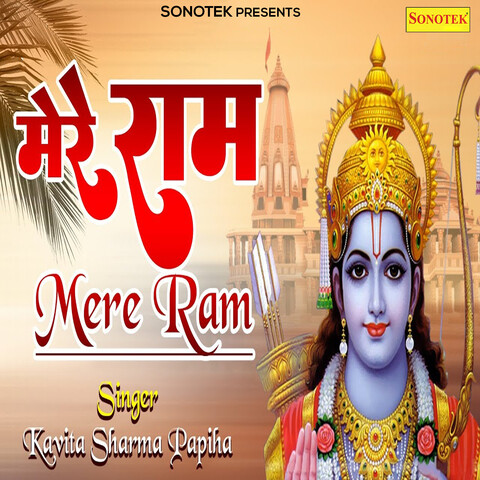 Mere Ram Song Download: Mere Ram MP3 Song Online Free on Gaana.com