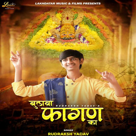 Bulawa Fagan Ka Song Download: Bulawa Fagan Ka MP3 Song Online Free on ...