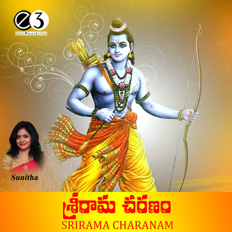 Sri Rama Charanam Songs Download: Sri Rama Charanam MP3 Telugu Songs ...