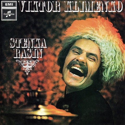 Stenka Rasin Songs Download: Stenka Rasin MP3 Russian Songs Online Free ...