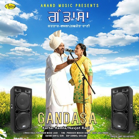 Gandasa Song Download: Gandasa MP3 Punjabi Song Online Free on Gaana.com