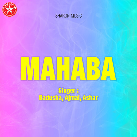 Mahaba Songs Download: Mahaba MP3 Malayalam Songs Online Free on Gaana.com