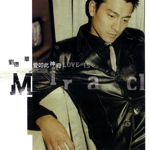 Ai Ru Ci Shen Qi Songs Download: Ai Ru Ci Shen Qi MP3 Chinese Songs ...