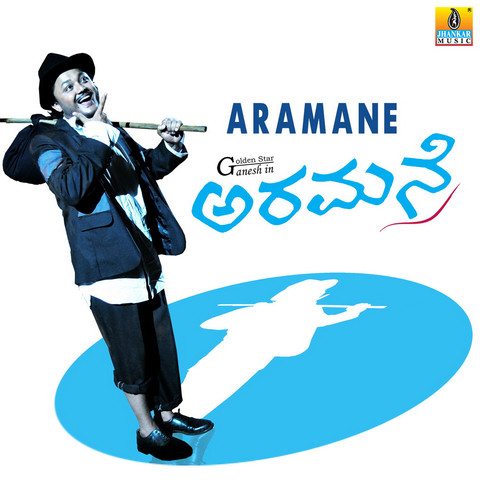 Aramane (Original Motion Picture) Songs Download: Aramane (Original ...