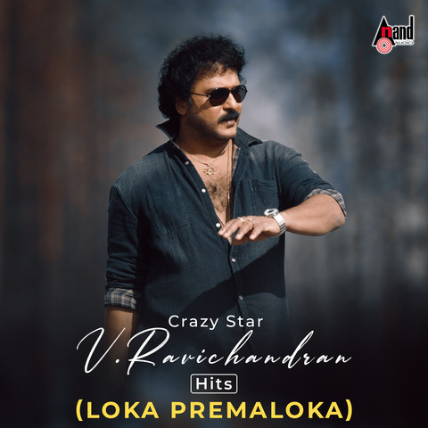 Crazy Star V.Ravichandran Hits - (Loka Premaloka) Songs Download: Crazy ...