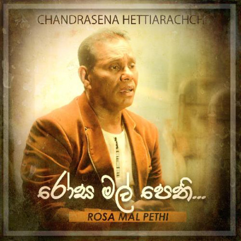 Rosa Mal Pethi Song Download: Rosa Mal Pethi MP3 Sinhala Song Online ...