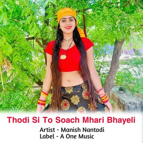 Thodi Si To Soach Mhari Bhayeli Song Download: Thodi Si To Soach Mhari ...