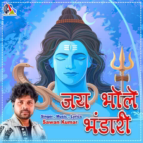 Jai Bhole Bhandari Song Download: Jai Bhole Bhandari MP3 Song Online Free on Gaana.com