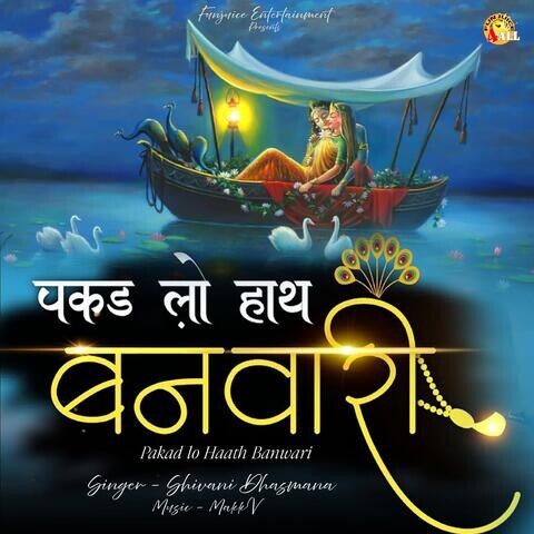 Pakad Lo Haath Banwari Song Download: Pakad Lo Haath Banwari MP3 Song ...