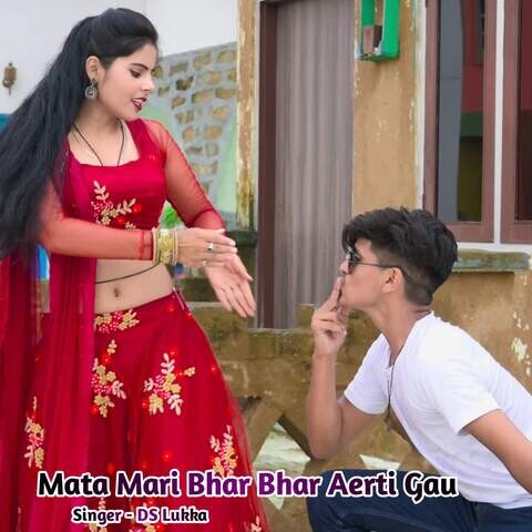 Mata Mari Bhar Bhar Aerti Gau Song Download: Mata Mari Bhar Bhar Aerti ...