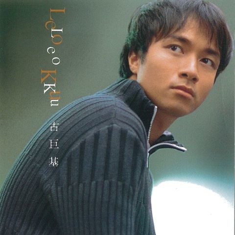 Leo Ku Songs Download: Leo Ku MP3 Chinese Songs Online Free on Gaana.com