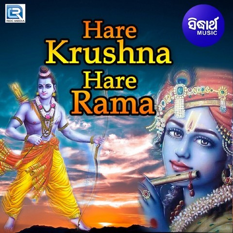 Hare Krushna Hare Rama Song Download: Hare Krushna Hare Rama MP3 Odia ...