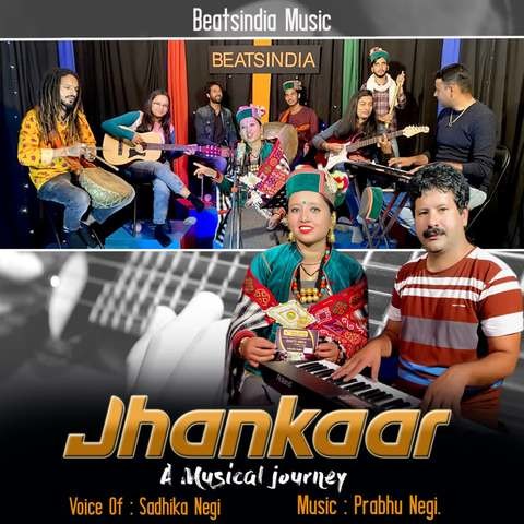 Jhankar - A Musical Journey Song Download: Jhankar - A Musical Journey ...