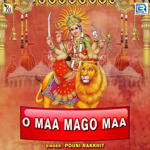 O Maa Mago Maa Song Download: O Maa Mago Maa MP3 Bengali Song Online ...