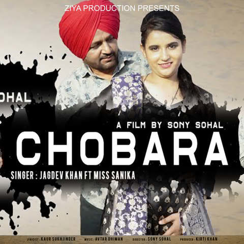 Chobara Song Download: Chobara MP3 Punjabi Song Online Free on Gaana.com