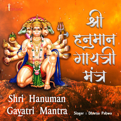 Shri Hanuman Gayatri Mantra Song Download: Shri Hanuman Gayatri Mantra ...