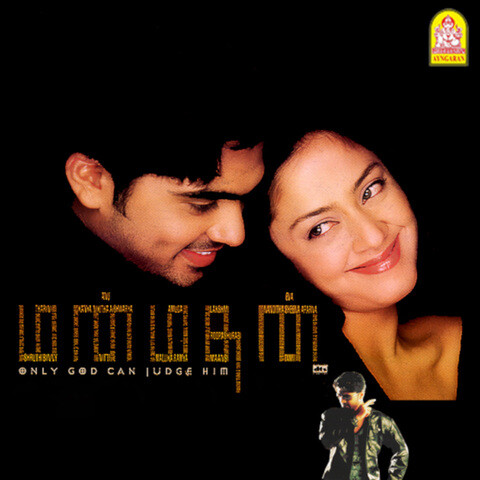 Manmadhan (Original Motion Picture Soundtrack) Songs Download ...