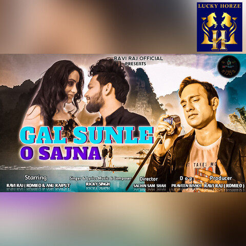 Gal Sunle O Sajna Song Download: Gal Sunle O Sajna MP3 Song Online Free ...