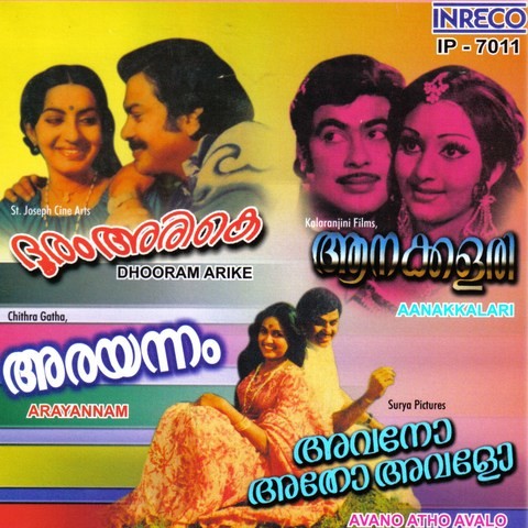 Dhooram Arike-Aanakkalari-Arayannam-Avano Atho Avalo Songs Download ...